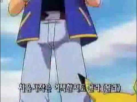 Pokemon Season 1 | Wiki | Anime Amino