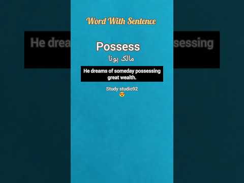 Possess word urdu meaning with sentence๐ #studystudio92๐ #shortsfeed #possess #englishgrammar