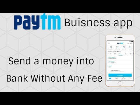 Paytm Business App Launched | know about paytm merchants | How It is use