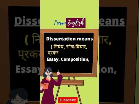 Meaning of Dissertation? | Dissertation का मतलब? #shorts #learnenglishmeaning #youtubeshorts