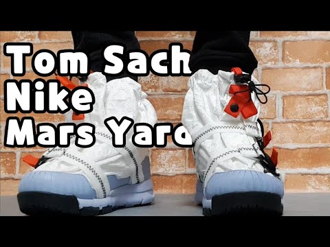 Nike X Tom Sachs Mars Yard 3.0 Overshoe unboxing/Nike Tom Sachs Mars Yard on feet review
