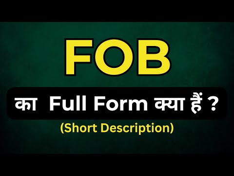 FOB full form, full forms of important words , full form of FOB, FOB full form kya hai