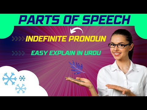 What is Indefinite Pronoun? | Indefinite Pronoun in English, Urdu | English Grammar By High achiever