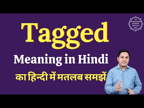 Tagged meaning in Hindi | Tagged ka matlab kya hota hai | English vocabulary words