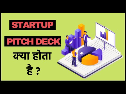 เคเค Startup Pitch Deck เคเฅเคฏเคพ เคนเฅเคคเคพ เคนเฅ ? | What is Startup Pitch Deck