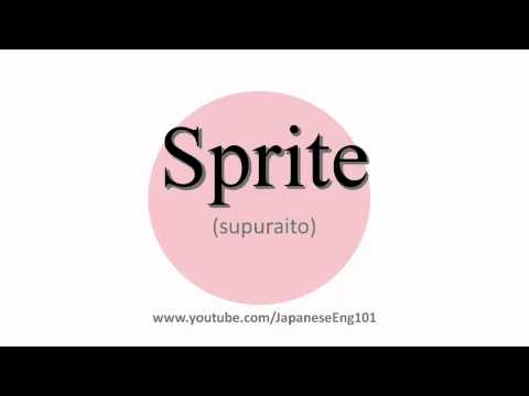 How to Pronounce Sprite
