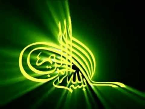 Bismillah Hirah Maan Nir Rah Heem & Meaning in Urdu   YouTube