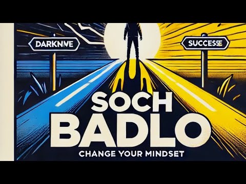 "Change Your Mindset, best motivational speech in urdu