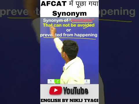 IMPORTANT SYNONYM(Inevitable)||AFCAT में पूछा गया MOST IMPORTANT SYNONYM|ENGLISH BY NIKIJ TYAGI