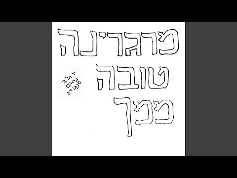 ירקרק
