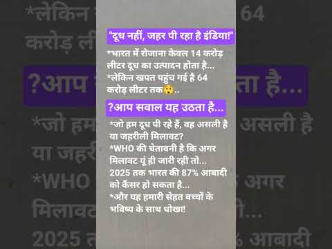 #health tips #health #healthy #ayurveda #shorts #meditationmusic #quotes #viral #new #meditation