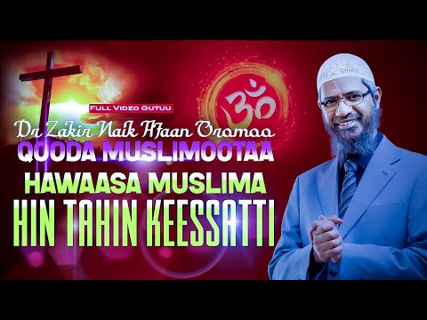Dr Zakir Naik Afaan Oromo || Qooda Muslimootaa hawaasa Muslima hin tahin keessatti