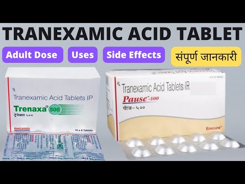 Tranexamic Acid Tablet at Best Price in India