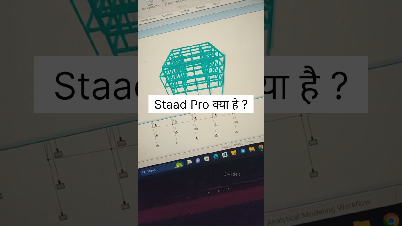What is STAAD.Pro? |Demystifying STAAD.Pro: Your Quick Guide to Structural Design Software