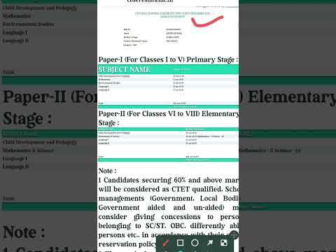 #ctet result 2023#ctet result 2022#cbse#cbse result #adhanyanmantra#supercars