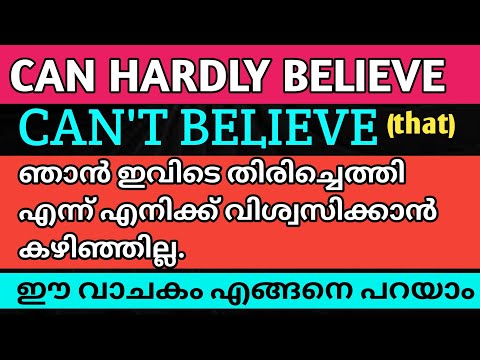 Usage of can't believe / Can hardly believe (that)Spoken English Malayalam VR Academy chapter -193