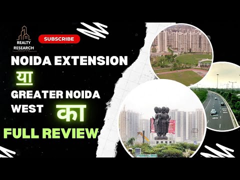 #noidaextension #greaternoidawest #fullreview #9811624291#ready to move #gaur chowk #affordable flat
