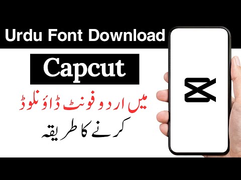 Capcut me urdu font kaise download kare | How to download urdu fonts in Capcut