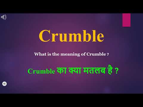Crumble meaning in Hindi | Crumble ka kya matlab hota hai | daily use English words