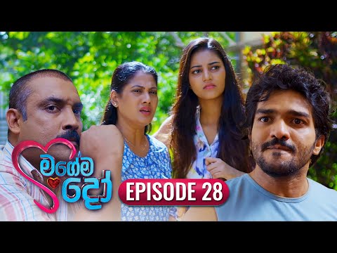 Magema Do Episode 28 | 2025-09-03