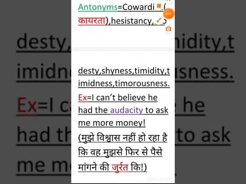 Audacity Hindi अर्थ.Synonyms.Example sentences