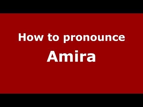 How to pronounce Amira (Arabic/Morocco) - PronounceNames.com