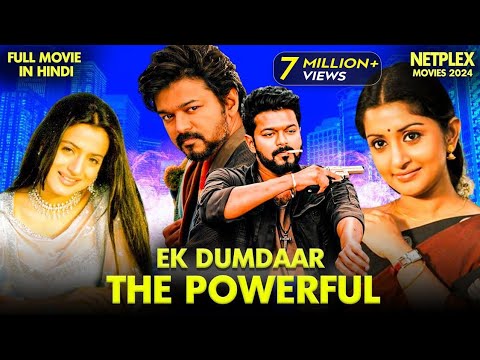Ek Dumdaar The Powerful | New Released South Indian Movie Hindi Dubbed 2024 | Vijay | Amisha Patel