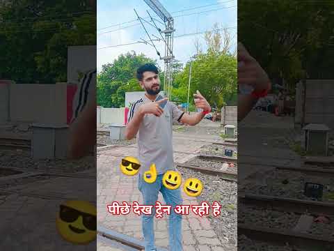 #bhojpuri #love #bhojpurisong #comedy #ekmotahathighumechala
