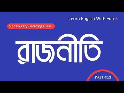 Vocabulary Learning on Politics, Learn English With Faruk, Basic English