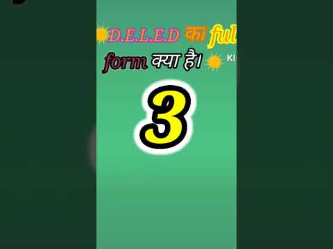 D.E.L.E.D ka ful form क्या होता है।