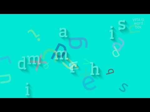How to say "midrashim"! (High Quality Voices)