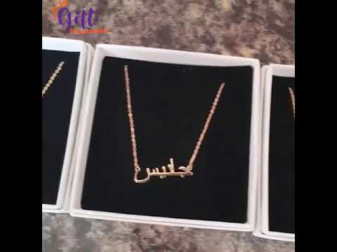 personalized-arabic-name-necklace-for-women