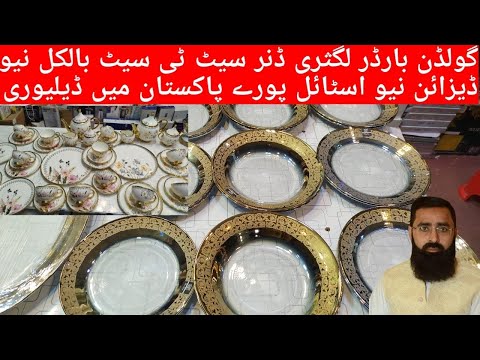 Golden Luxury Dinner Set Tea Set Nwe Style Or Nwe Design