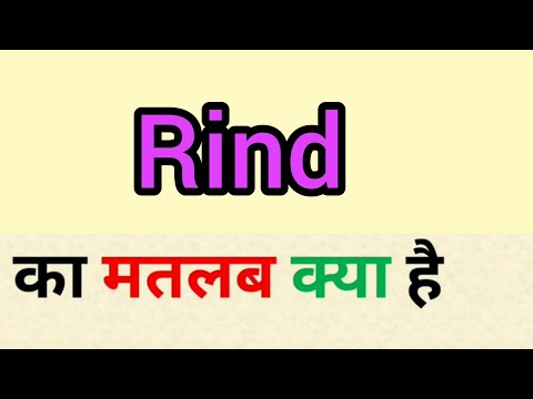 Rind meaning in hindi | rind ka matlab kya hota hai | word meaning in hindi