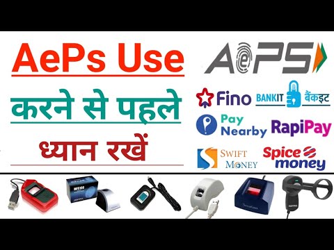 Aeps Problem Solutions | Cash Withdrawal | Balance Enquiry | Mini Statement | Aadhar Pay #npci #aeps
