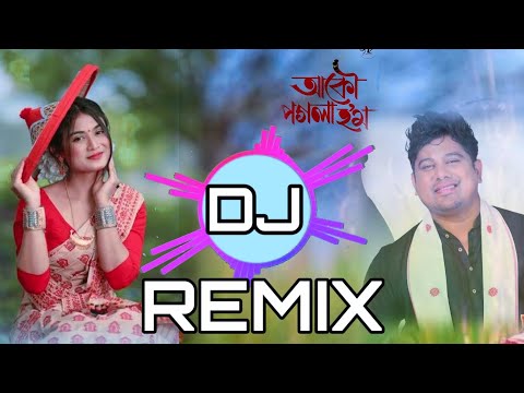 Assames New Dj Song || New Dj Song 2025 || New Dj Remix|| Ako Pogola Hom Bihuwan