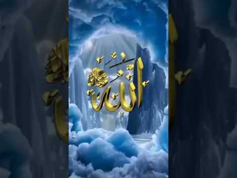 Allah name tiktok filter #youtubeshorts