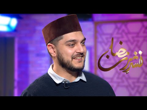 Nashr-e-Ramadhan | 2nd March 2025