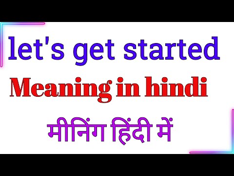 let's get started meaning in hindi | let's get started meaning hindi mein | English phrases