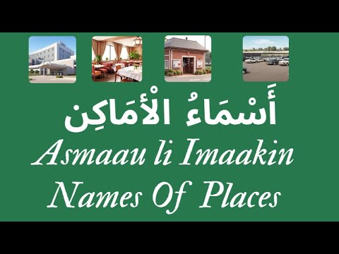 أَسْمَاءُ الْأَمَاكِن - Master the Art of Naming Places in Arabic | Learn Arabic Names