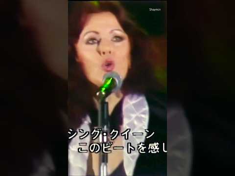 #ABBA #Dancing Queen #Japan #1978 #shorts 2