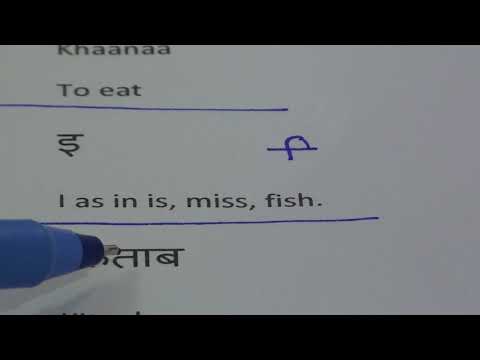 Learn Hindi through English.14