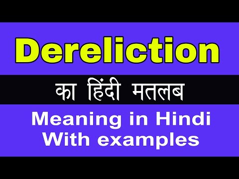 Dereliction Meaning in Hindi/Dereliction का अर्थ या मतलब क्या होता है