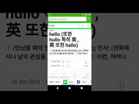 Korean English Dictionary video app demo