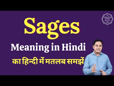 Sages meaning in Hindi | Sages ka matlab kya hota hai | English vocabulary words