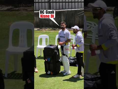 Virat Kohli Angry Reaction when Crowd Used Bad Words #viratkohli