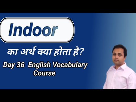 Indoor Meaning In Hindi | Indoor Ka Matlab Hindi Me