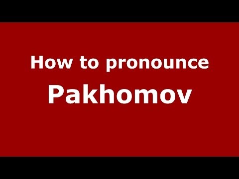 How to pronounce Pakhomov (Russian/Russia) - PronounceNames.com