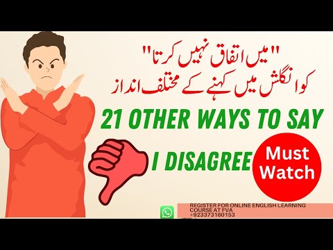 Interesting ways to say | I disagree | in English