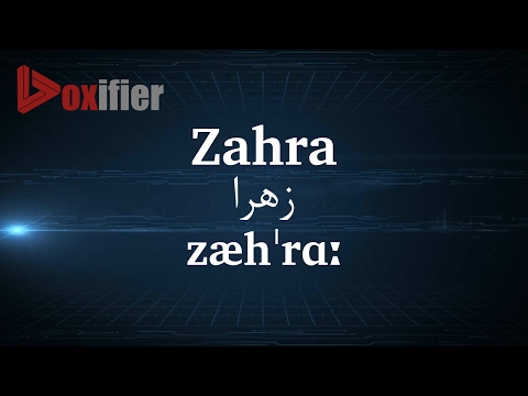 How to Pronunce Zahra (زهرا) in Persian (Farsi) - Voxifier.com